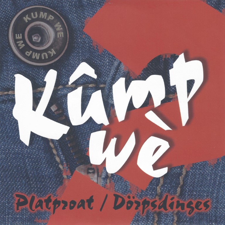 Kûmp Wè –> Platproat – Ponytail Records